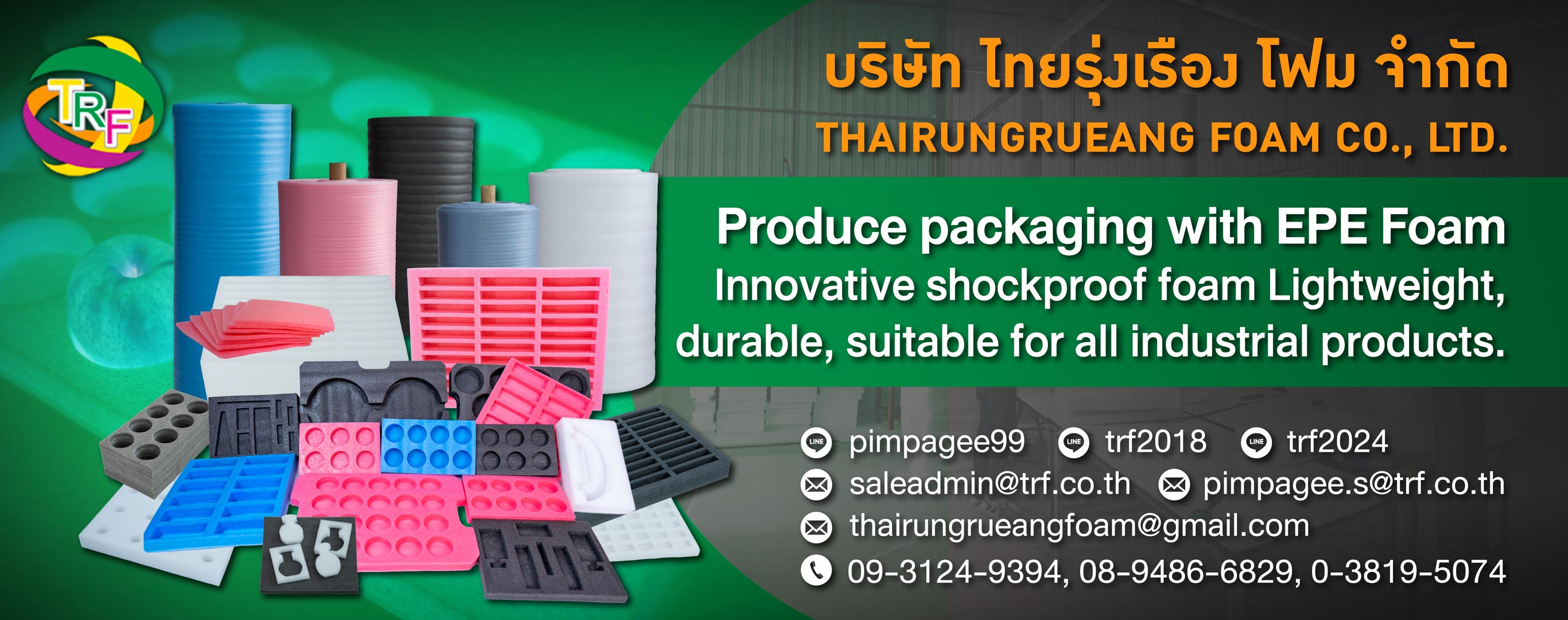 EPE FOAM production factory, shockproof foam, packaging foam,Chonburi